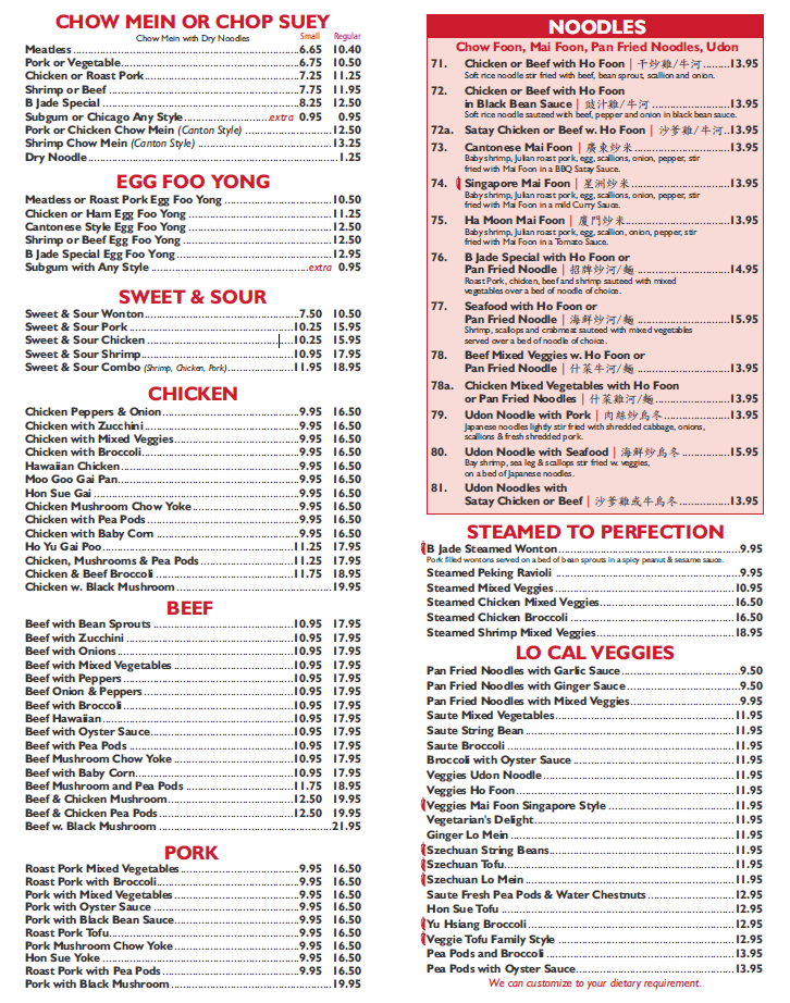 Burlington Jade - Menu